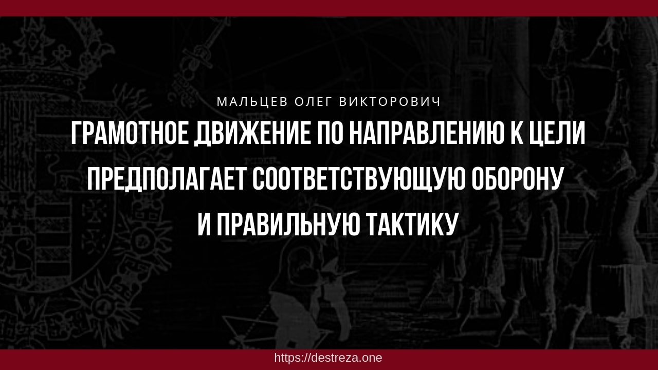 Книги по фехтованию. Книги по Дестрезе • ДЕСТРЕЗА АЧИНЕЧ
